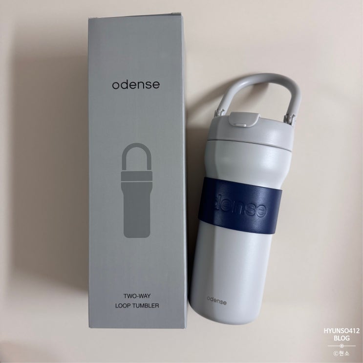 [내돈내산] :: 오덴세 텀블러 720/레고트 투웨이 루프 텀블러 구형,신형 비교(미니 텀블러 사은품 받는법) : 네이버 블로그