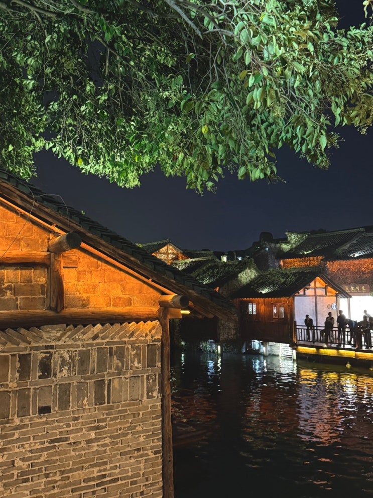 운치있는 상하이 우전 수향마을 서책 홈스테이, 1번 숙박 후기(리버뷰 물가뷰 예약 공항에서 우전가는 법) : 네이버 블로그