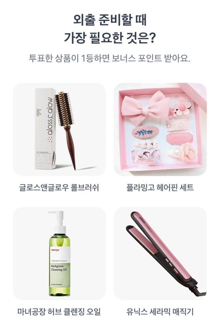 토스 두근두근1등찍기 2026년 1월 11일 토스 : 네이버 블로그