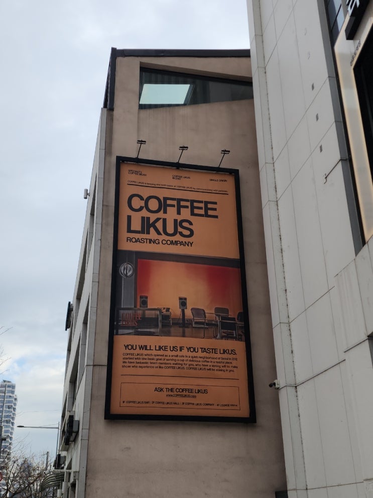 [당산 선유] coffee likus : 네이버 블로그