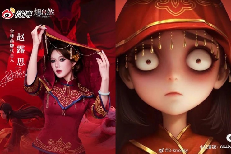 [인사이드 연예] 조로사(趙露思), '호경문오'서 비상… 2026년 광고계·드라마판 평정 예고 : 네이버 블로그