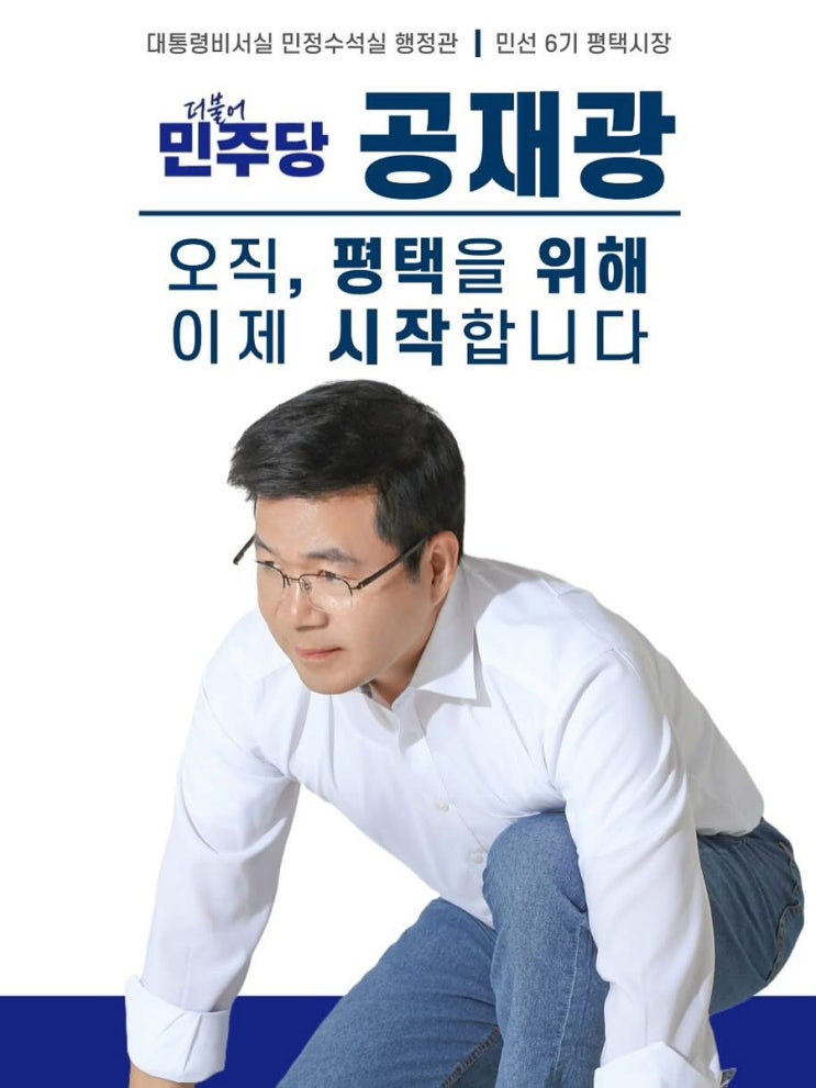 팽성읍·안중읍· 현덕면 5개 마을 대동회 인사 : 네이버 블로그