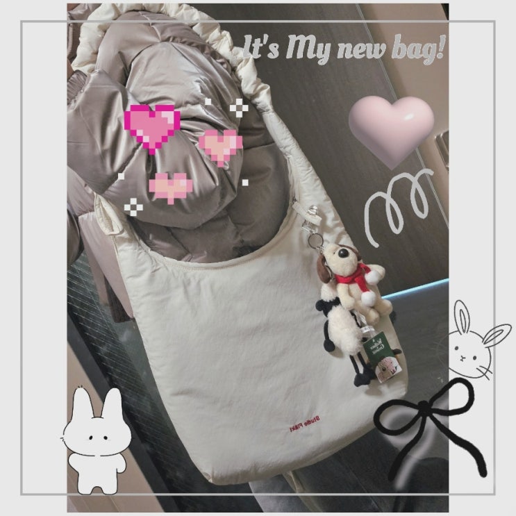 20대 여자 겨울가방 추천 | 스튜디오플렉트Studio flakt 패딩가방 내돈내산🤍 : 네이버 블로그