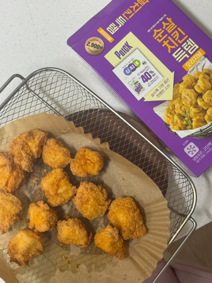 CU씨유 편의점 헤이루 HEYROO 2,900원 득템 시리즈 순살치킨 피자 후기 : 네이버 블로그