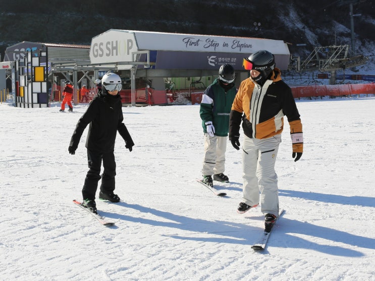 엘리시안강촌 스키장 스키강습 렌탈샵 : 네이버 블로그