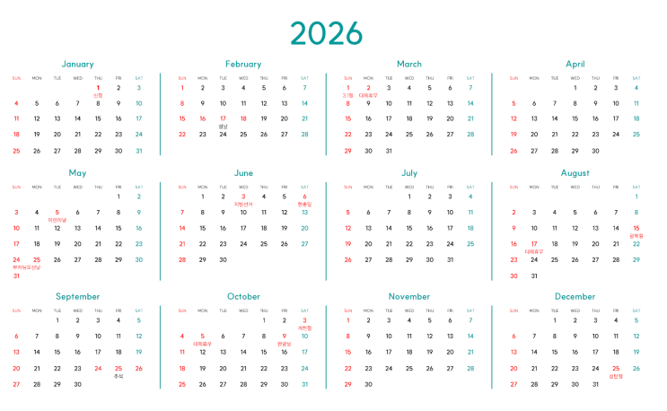2026년 전체달력 : 네이버 블로그