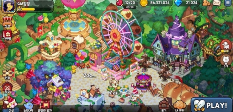 쿠키런킹덤 쿠폰 2026년 1월 최신 : 네이버 블로그