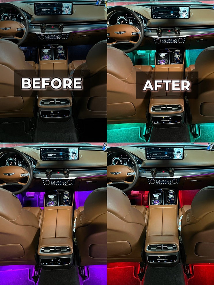 제네시스 신형 G80 RG3 실내 1,2열 풋등 안산 화성 수원 방문 출장 설치💚 : 네이버 블로그