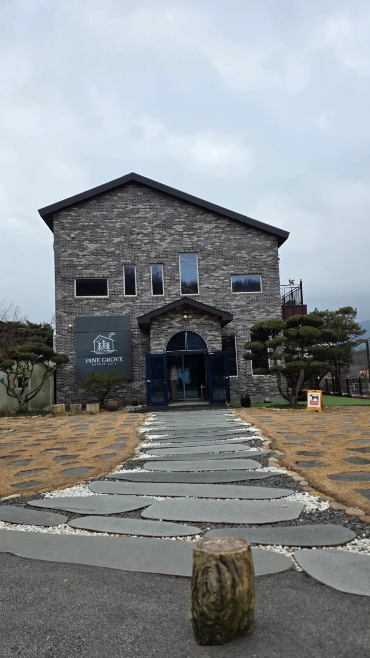 스플라스리솜 근처 카페 추천 | 덕산 파인그로브 베이커리카페 숲뷰 후기 : 네이버 블로그