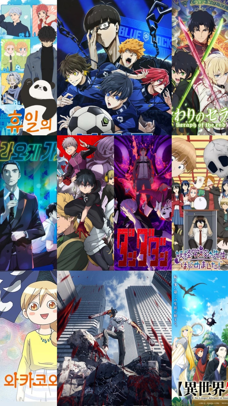 [애니 리뷰] My life is free : 네이버 블로그