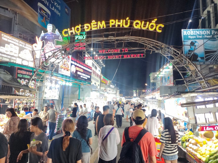 푸꾸옥 즈엉동 야시장, 푸꾸옥 야시장 중 가장 현지스러운 밤 풍경 : 네이버 블로그