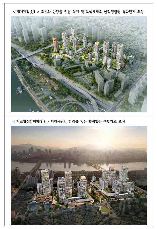 자양4동 A구역 신속통합 자양동 재개발 매물 분석 : 네이버 블로그