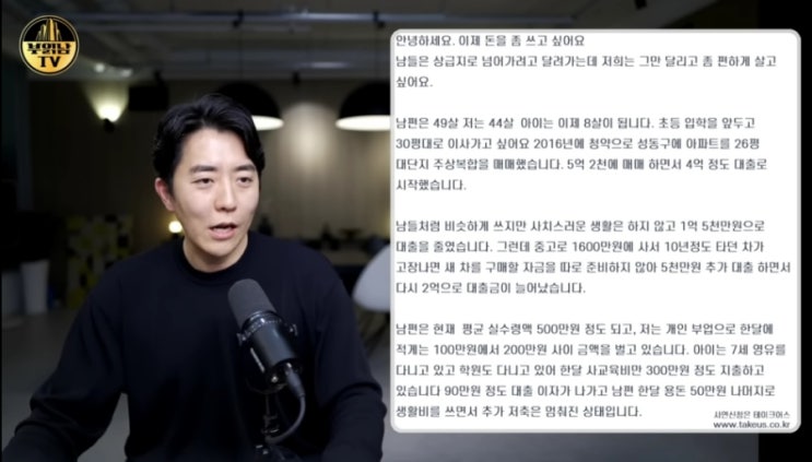 부동산의 가장 큰 단점 : 네이버 블로그