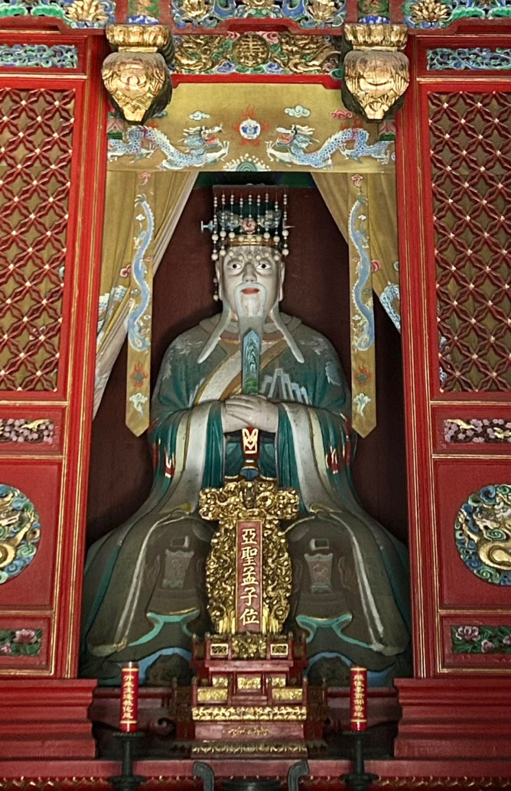 [260112] 공자와 맹자의 고향, 곡부와 추성 : 네이버 블로그