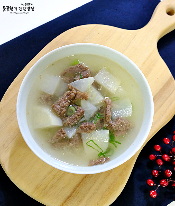 맑은 소고기무국 레시피 끓이는법 : 네이버 블로그