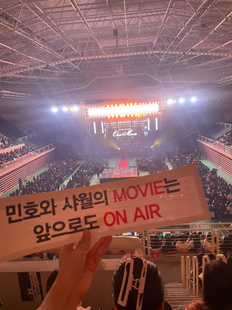 LIVE: Best Choice: Our Movie 민호 팬미팅 후기 : 네이버 블로그