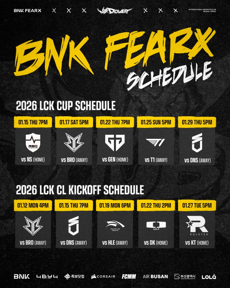 2026 Lck 컵 BNK피어엑스 일정 : 네이버 블로그