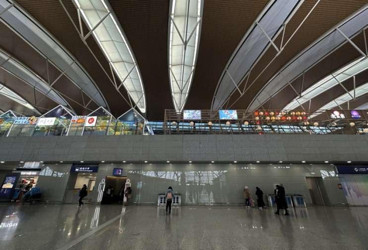 중국 입국 입국신고서 온라인 작성 방법 중국 유심 여행 준비물 : 네이버 블로그