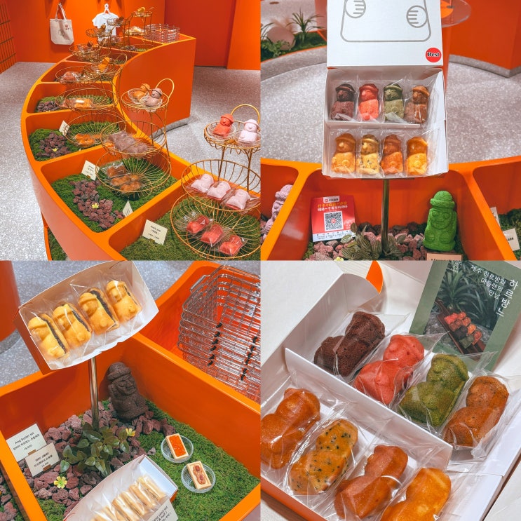 제주도 디저트 선물 제주 신라면세점 오늘제주 하르방느 : 네이버 블로그