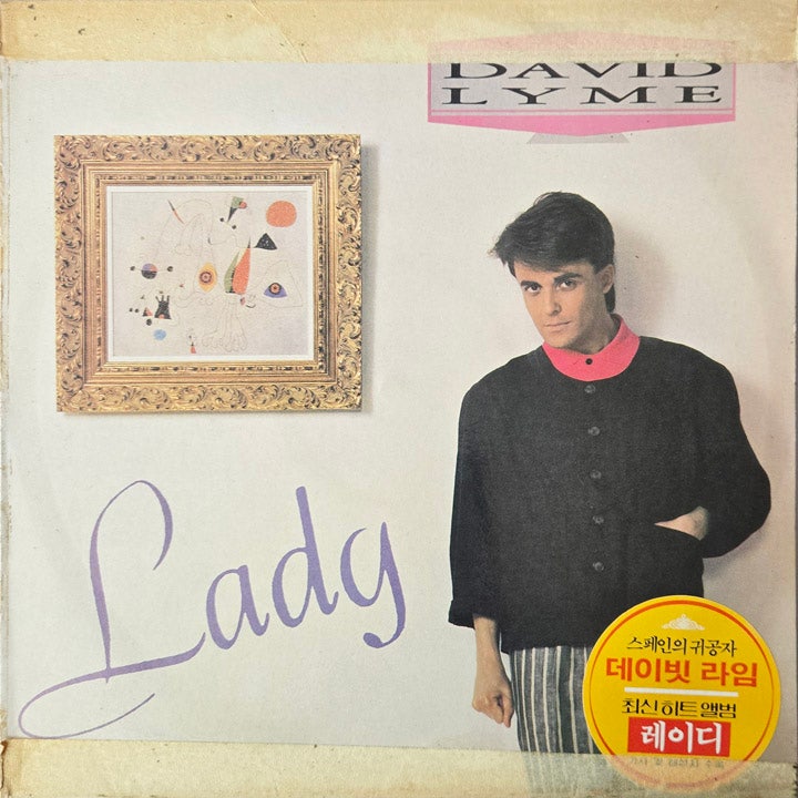 David Lyme - Lady / P0708 : 네이버 블로그
