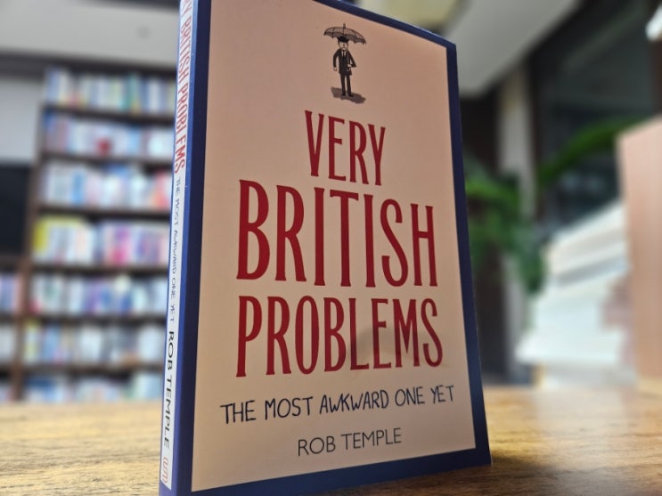 Very British Problems / Rob Temple 26-003 : 네이버 블로그