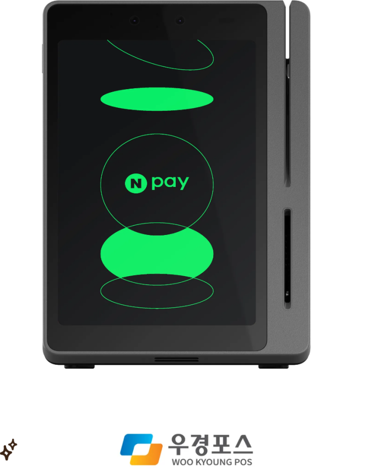 울산포스기 써니사이드업 네이버커넥트(엔페이커넥트) 설치 : 네이버 블로그