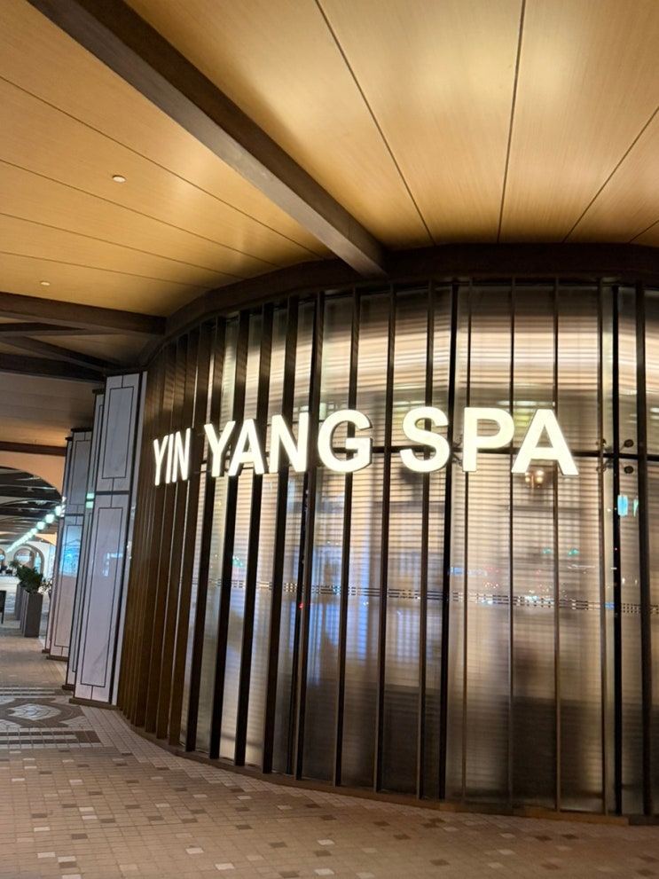 [두바이여행]두바이 여행 중 힐링 필수 코스, 마사지샵 솔직 추천|Yin Yang Spa : 네이버 블로그