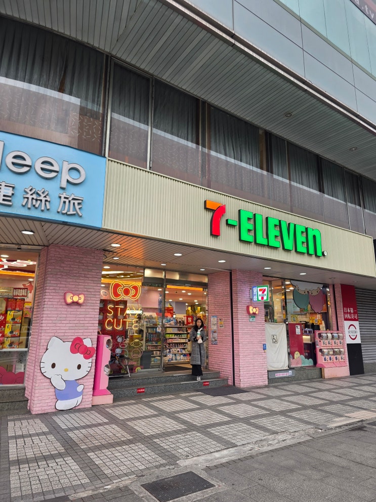 집순이의 대만 여행기 -2탄 : 네이버 블로그