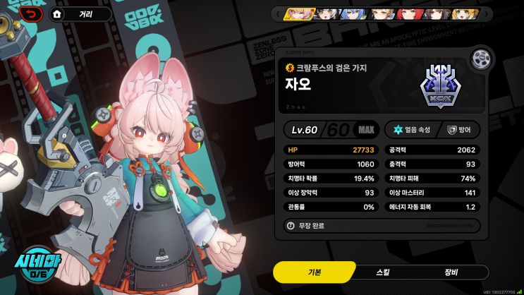 [ZZZ]털 다 키웠다 : 네이버 블로그