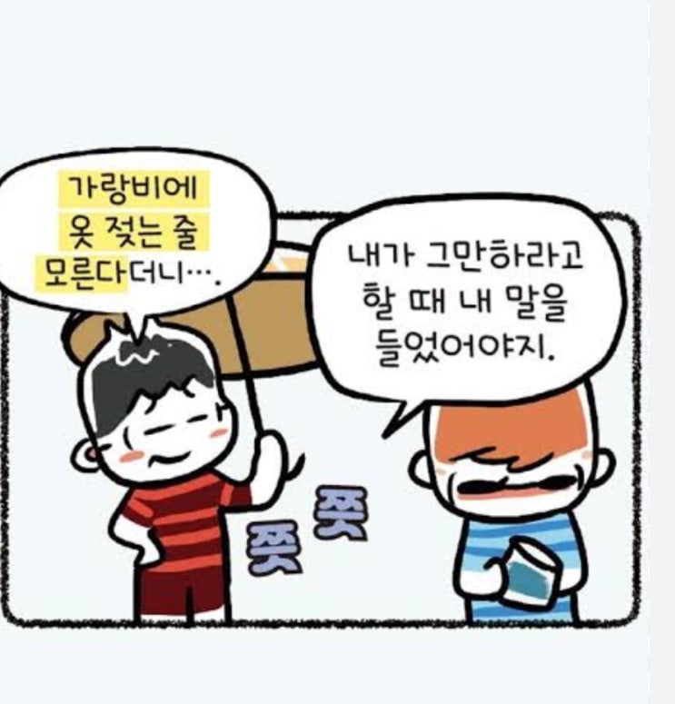 에어부산 마쓰야마 ~ 부산 편도 2,000엔에 끊었습니다🤓 : 네이버 블로그