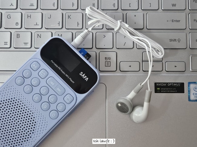 전자제품ㅣ사파SR100 샀다. 휴대용 라디오 : 네이버 블로그