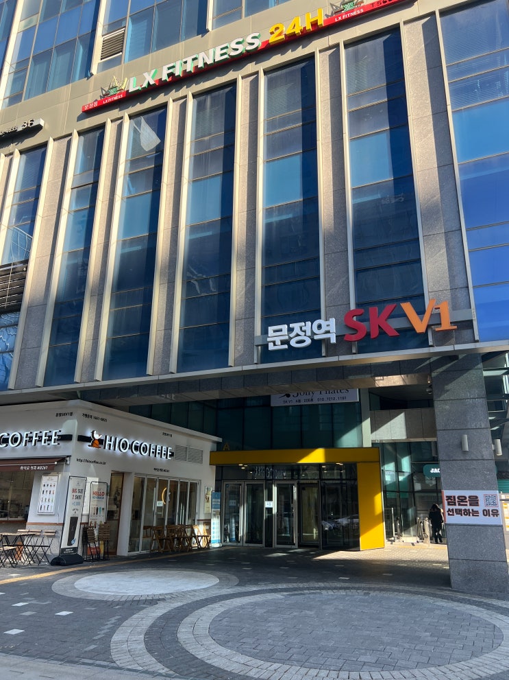 송파 다이어트) 문정 다이어트 바이오포톤 문정점 : 네이버 블로그