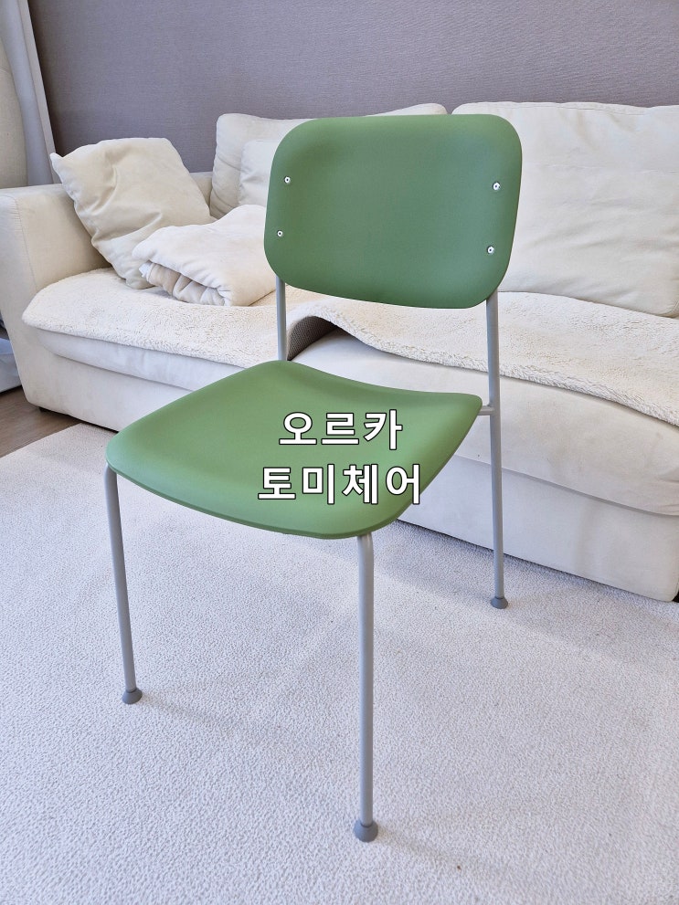 허리 편한 공부방 의자 오르카 토미체어 추천 : 네이버 블로그