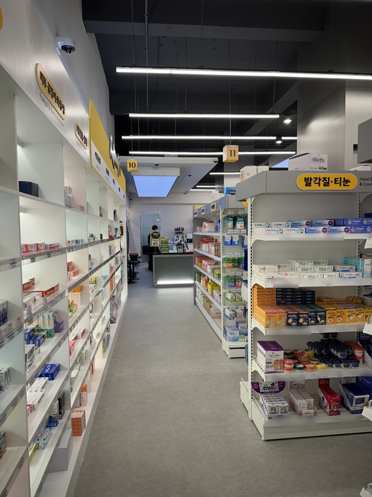 서울대입구약국 찾다 알게 된 관악구 창고형약국, 부담 없이 둘러본 방문 후기 : 네이버 블로그