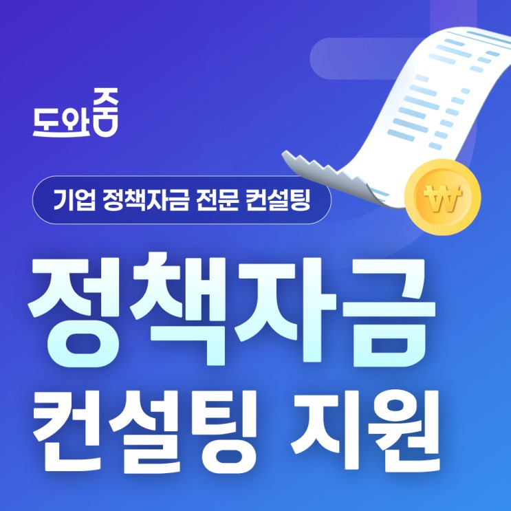 2026 소상공인 정책자금 신청 방법, 처음이라면 꼭 알아야 할 절차 : 네이버 블로그