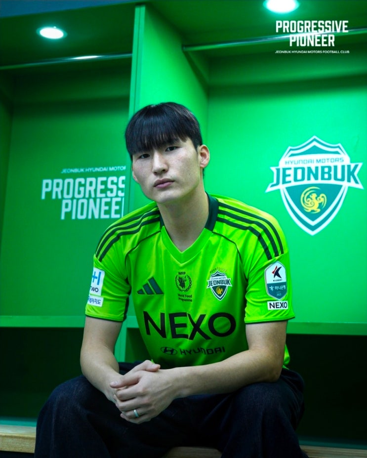 [오피셜] 광주를 떠나 전북에 왔지만 김천으로 입대하는 센터백 변준수 : 네이버 블로그
