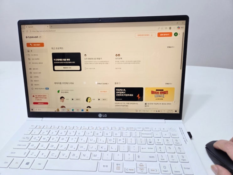 AI목소리로 영상제작 쉽게하는 TTS 사용후기 : 네이버 블로그