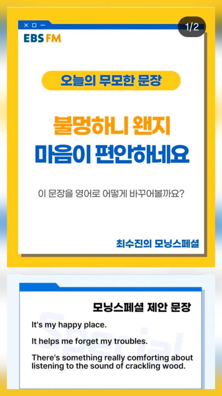 gmp 1월15일: Wildson (feat. Frida Winsth) - The Things You Do : 네이버 블로그