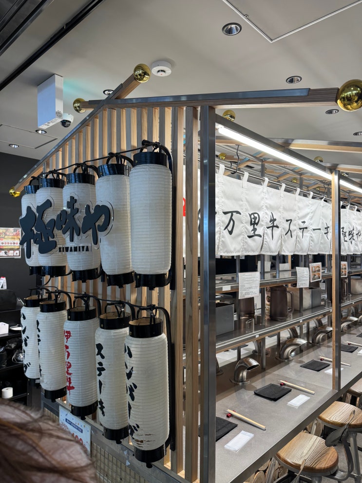 후쿠오카 1등 맛집 "키와미야 함바그" 하카타 지하상가점 주말 오픈런 후기! : 네이버 블로그