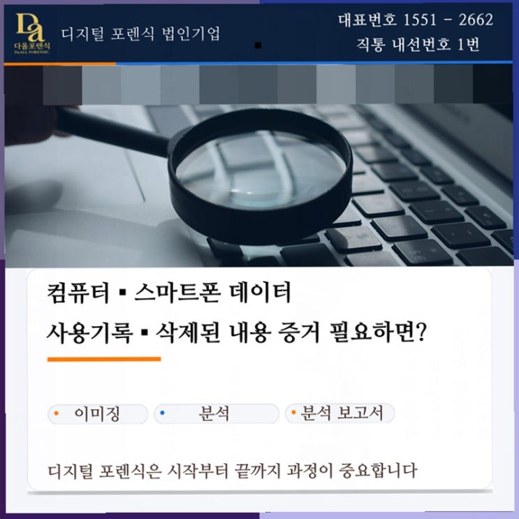 대치 지역 아이폰프로13 텔레그램 삭제된 대화방 나가기 복구 사례 : 네이버 블로그