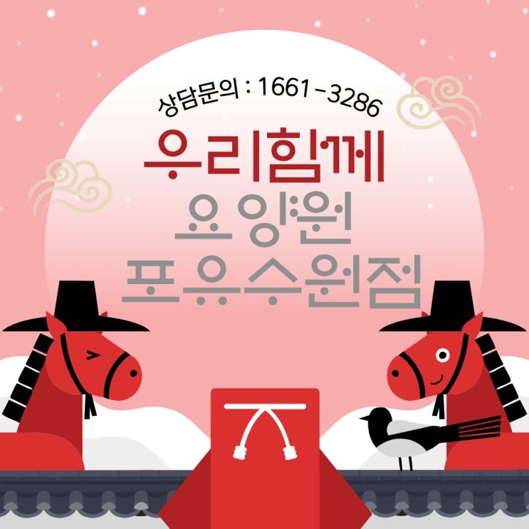 🧠 과거의 기억을 깨우는 치매 인지활동, 전통혼례와 맨손체조로 하루를 채운 우리함께 요양원 포유수원점 : 네이버 블로그