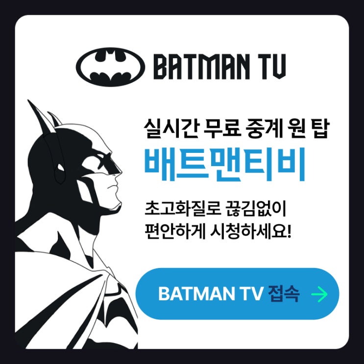 2026년 01월 18일 호주 대한민국 예측 분석 : 네이버 블로그