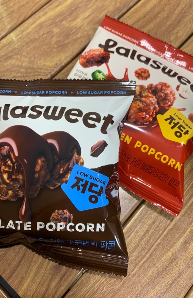 라라스윗 저당 팝콘 초코맛, 매콤닭강정맛 내돈내산 후기 : 네이버 블로그