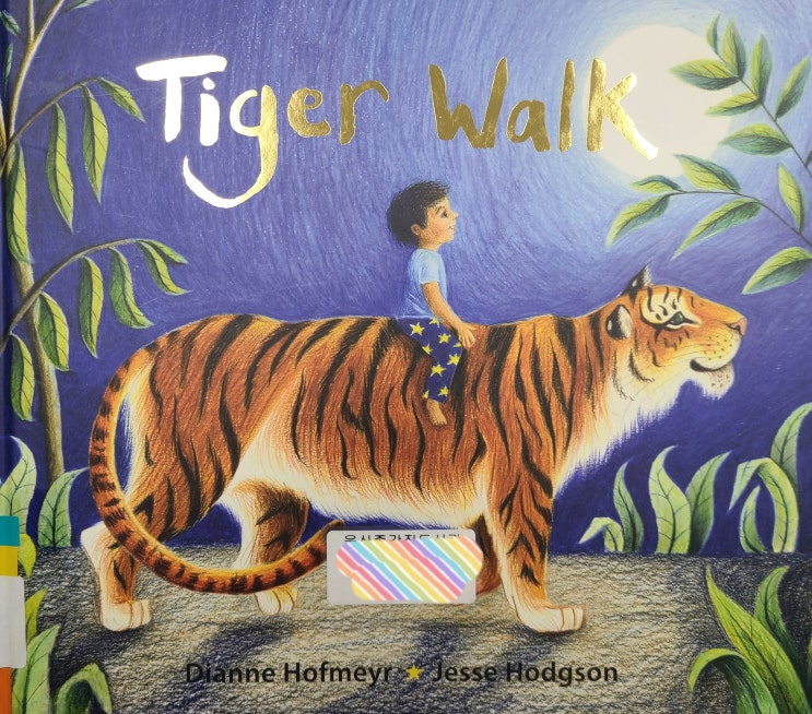 하루한권원서80기-14일차 : 네이버 블로그