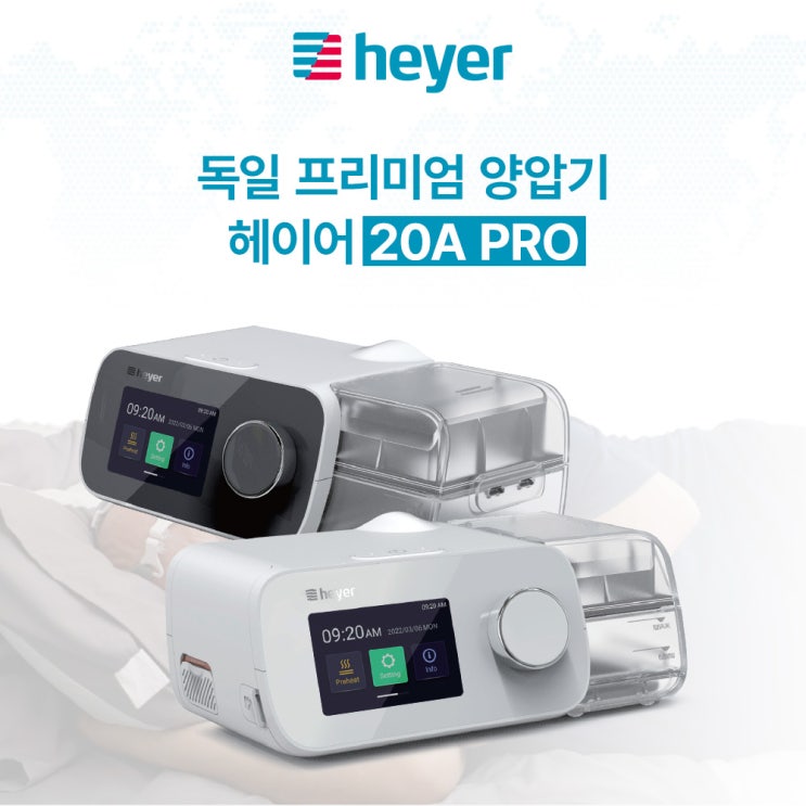 헤이어 코리아 공식 유튜브 채널 오픈! : 네이버 블로그
