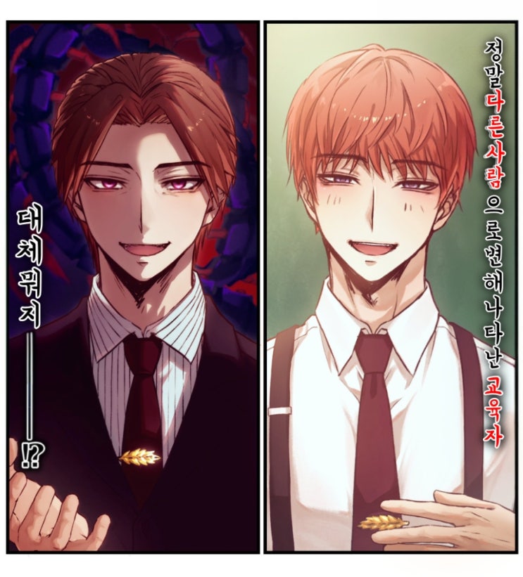 180°달라진 선생님 : 네이버 블로그