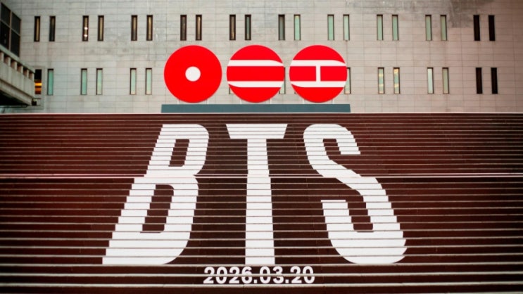 BTS 아리랑 앨범, 일본에서도 주목받는 이유 : 네이버 블로그