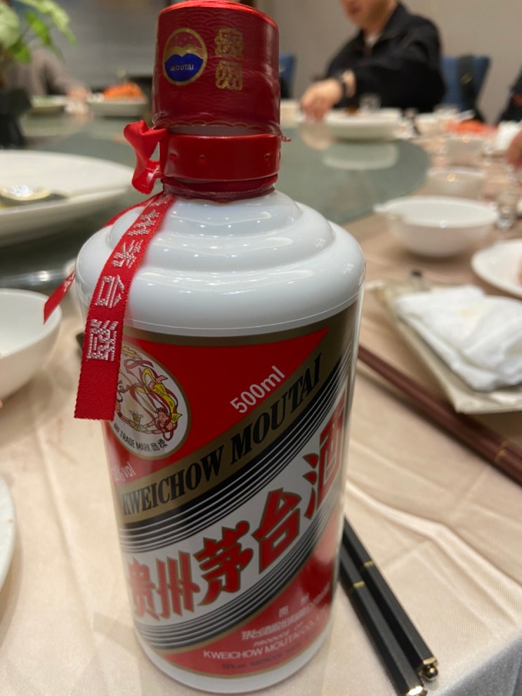 🍶 중국 백주의 왕 - 마오타이주 (茅台酒, Moutai / Maotai) : 네이버 블로그