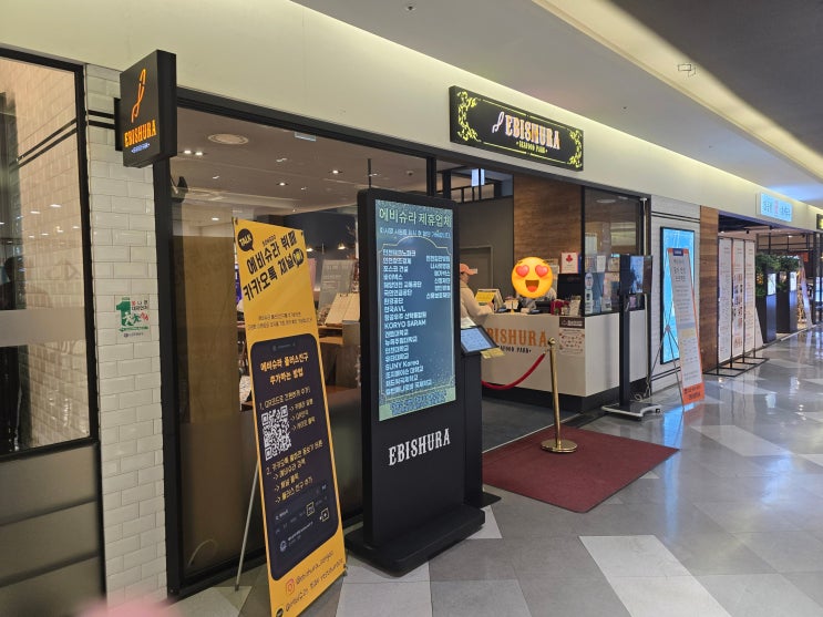 에비슈라 송도 뷔페에 재방문(2026년 1월) : 네이버 블로그