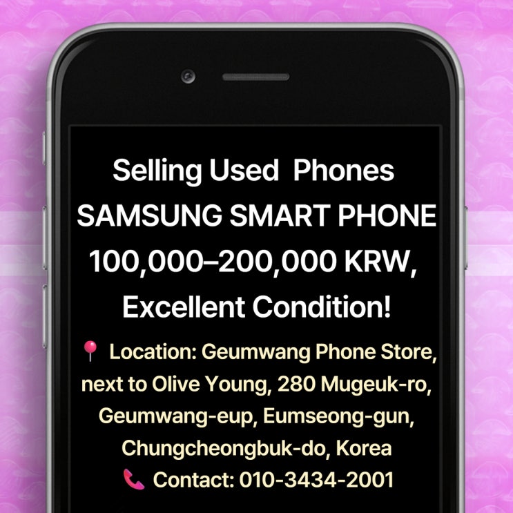 KT Geumwang Phone Store – Affordable Samsung Used Phones from 100,000 ...
